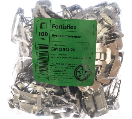  FORTISFLEX 304 20 73383 