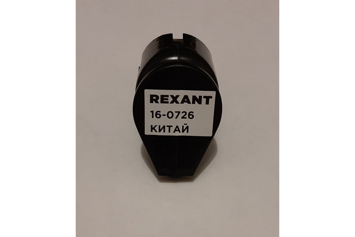 Вилка евро угловая REXANT с з/к 16а черная 16-0726 - выгодная цена, отзывы, характеристики, фото ...