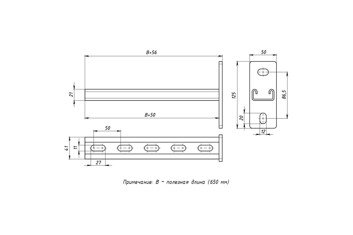STRUT-консоль EKF 41x21-2 мм, основание 650 мм stk412165-2 - выгодная ...