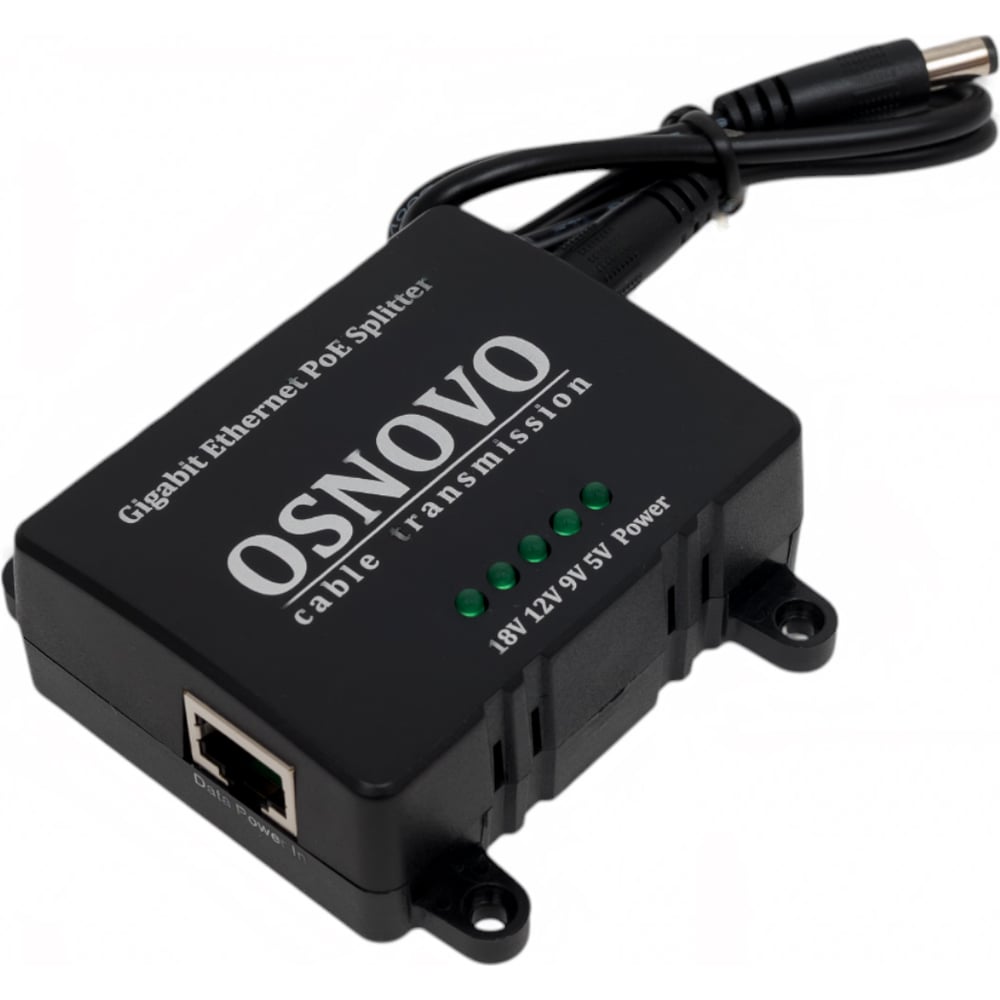 PoE-сплиттер стандарта OSNOVO PoE Splitter/G2 IEEE 802.3af/at sct1361 - выгодная цена, отзывы ...
