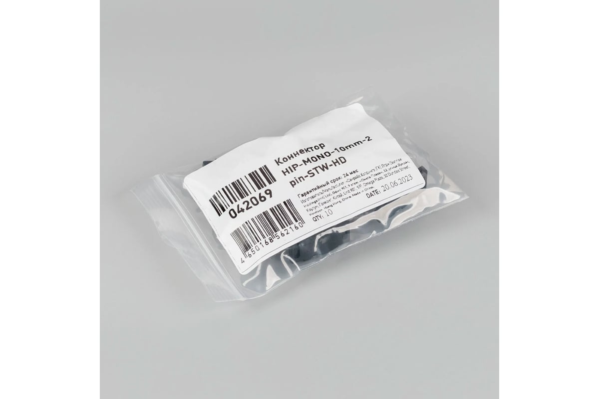 Коннектор Arlight HIP-MONO-10mm-2pin-STW-HD 10шт 042069 - выгодная цена ...