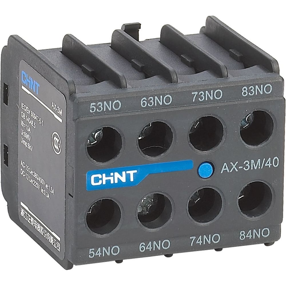 Приставка дополнительные контакты CHINT AX-3M/31 к контактору NXC-06M ...