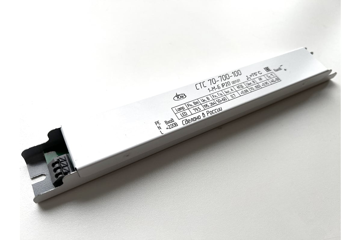 Светодиодный драйвер ОАО "ЮПЗ "ПРОМСВЯЗЬ" СТС 70-700-100-1-М-Б IP20 001 ...