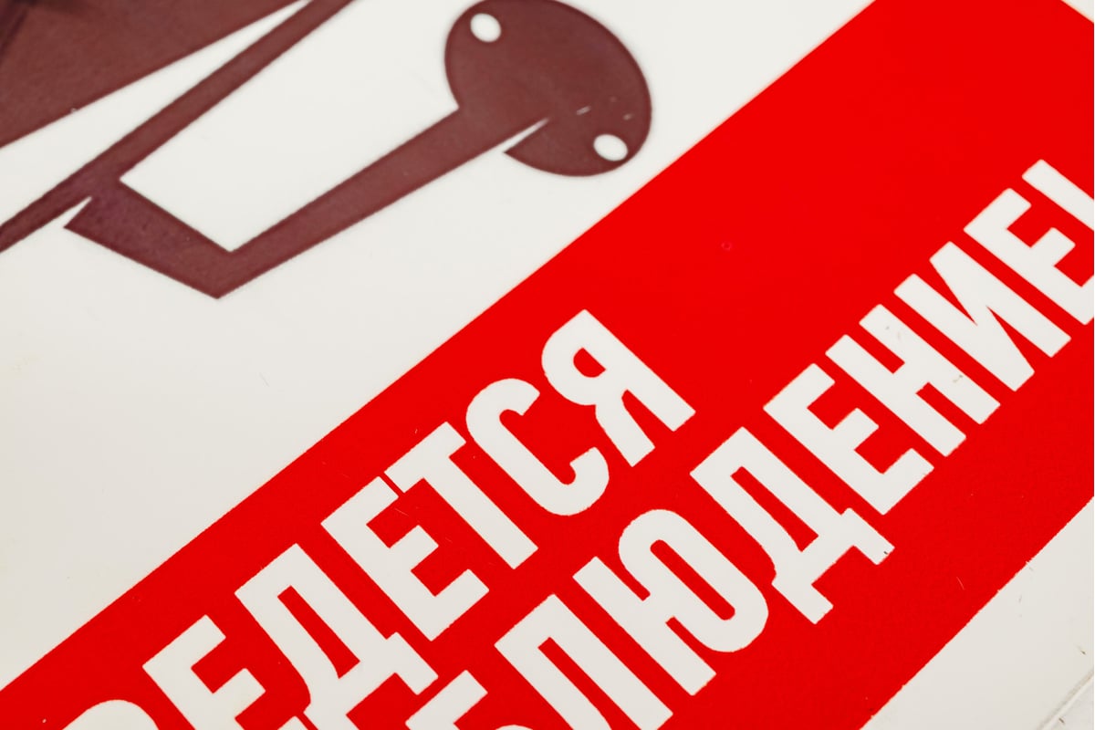 Табличка REXANT ПВХ-информационный знак, Внимание, ведется видеонаблюдение, 200х200мм 56-0024-2 ...