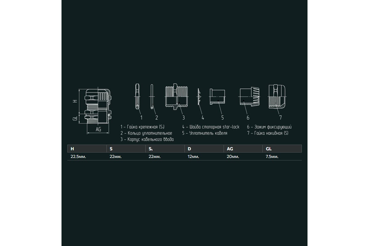 Кабельный ввод FORTISFLEX MGM-EMC 20 (6-12 мм) латунный 89322 ...
