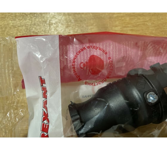 Прямая влагозащищенная вилка REXANT с/з, 16 А, IP44 каучук 111-001 - выгодная цена, отзывы ...