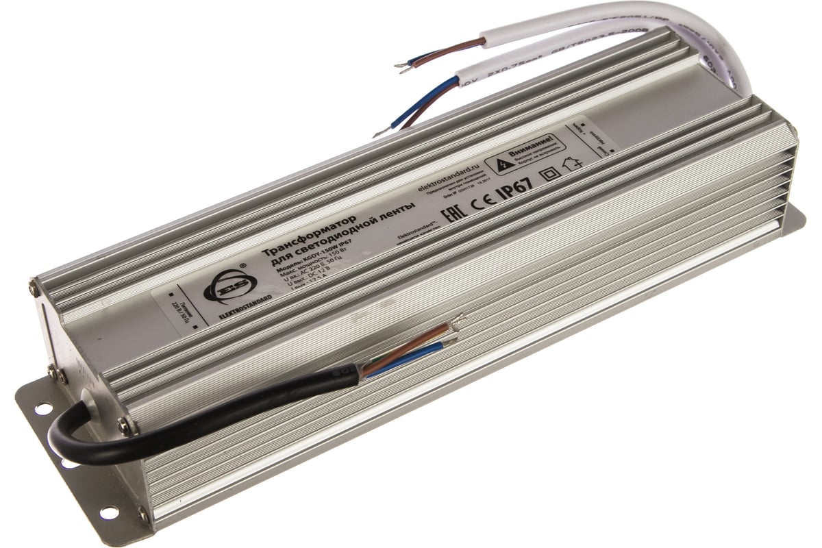 Трансформатор для светодиодной ленты Elektrostandard, KGDY-150W, IP67 ...