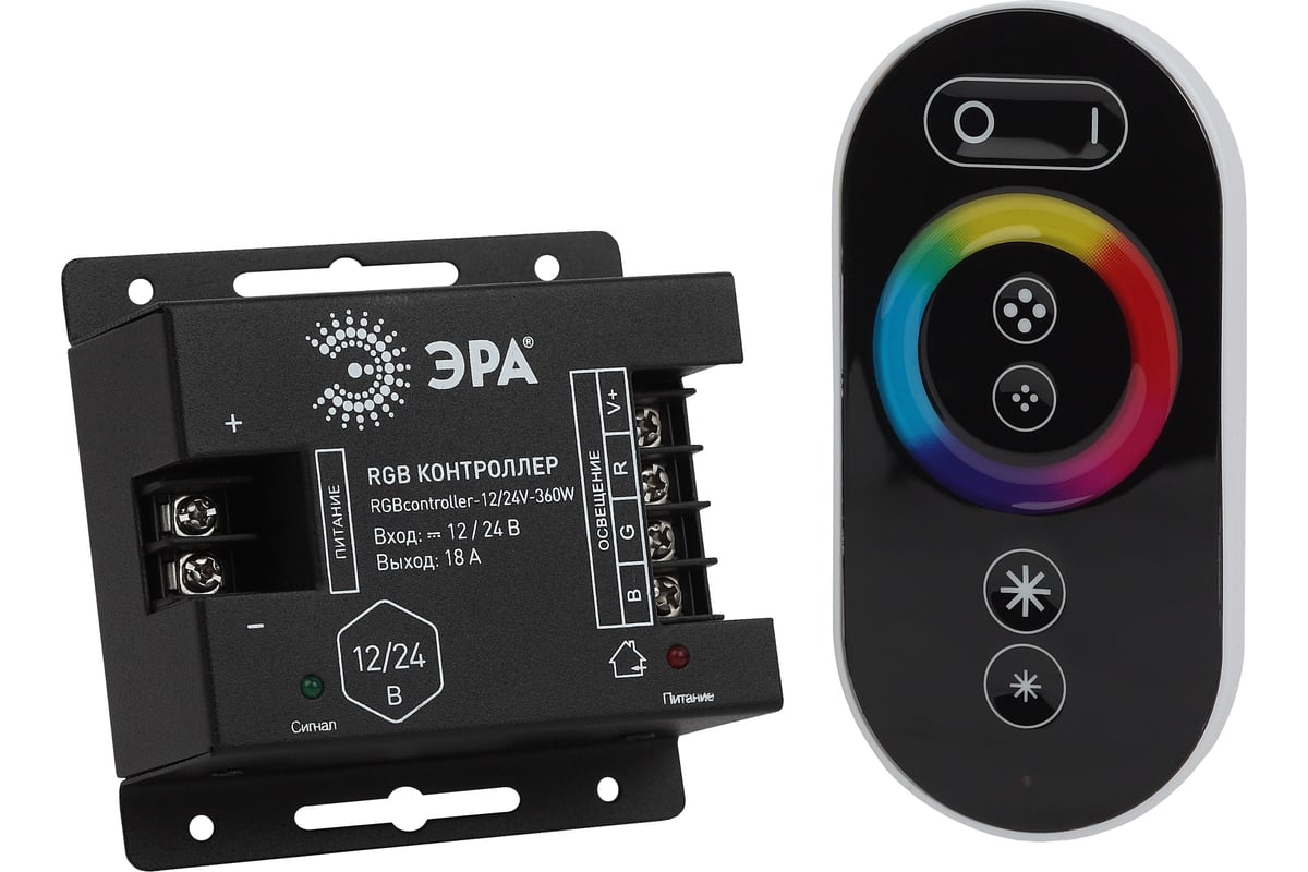 Контроллер для светодиодной ленты ЭРА, RGBcontroller12/24V216W/432W ...