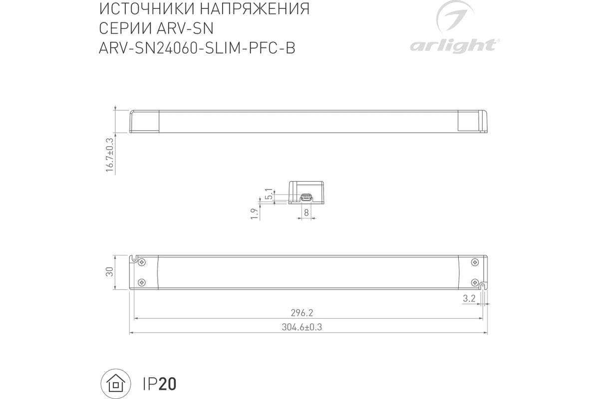 Блок питания Arlight ARV-SP-24060-SLIM-PFC-B 1шт 022924(3) - выгодная цена, отзывы ...