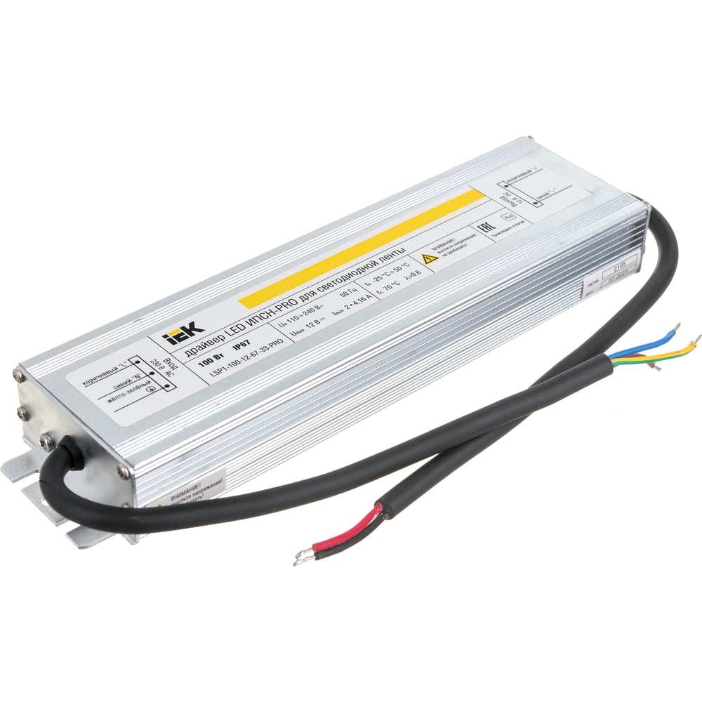 Драйвер IEK LED ИПСН-PRO, 100Вт, 12В блок-шнуры IP67 LSP1-100-12-67-33 ...