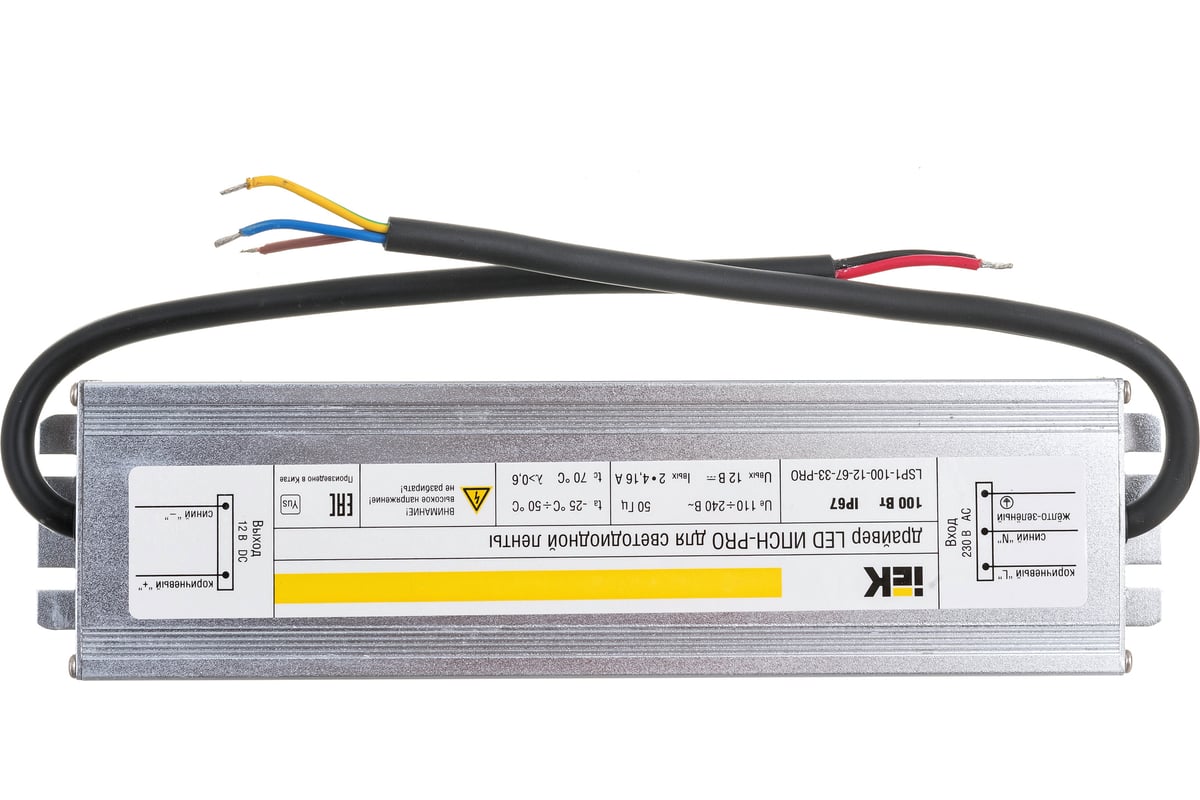 Драйвер IEK LED ИПСН-PRO, 100Вт, 12В блок-шнуры IP67 LSP1-100-12-67-33 ...