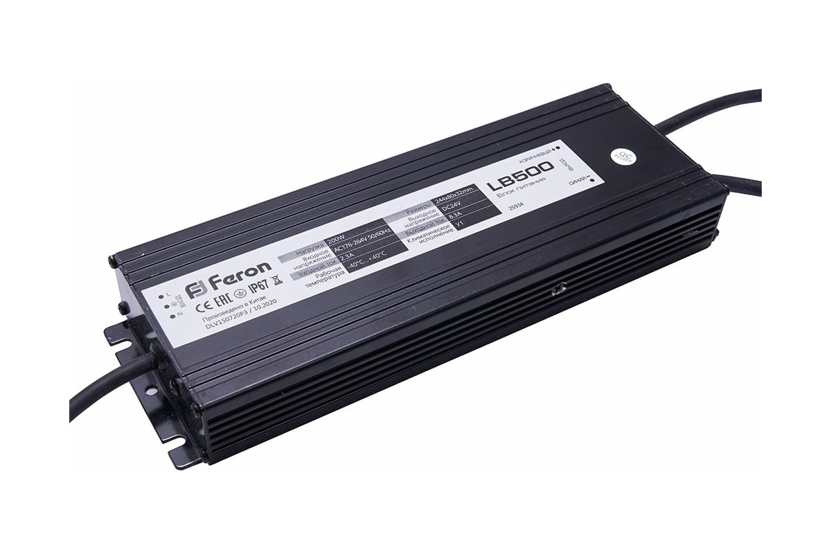 Трансформатор FERON LB500 DC24V, 200W, IP67, 244х80х32мм 25934 ...