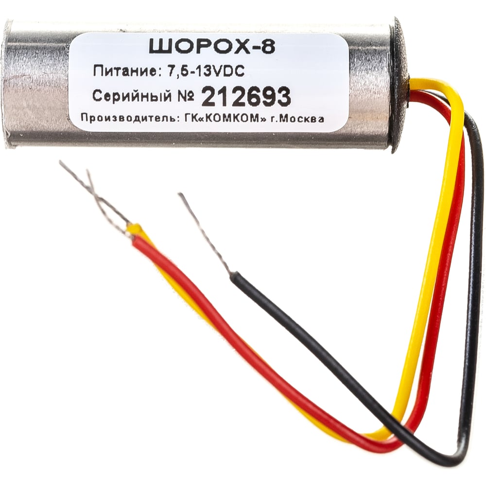 Микрофон активный миниатюрный ШОРОХ-8 001943 - выгодная цена, отзывы ...