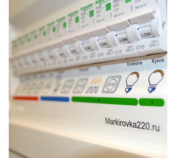 Набор наклеек на электрощит Маркировка 220 для электрических щитов до ...