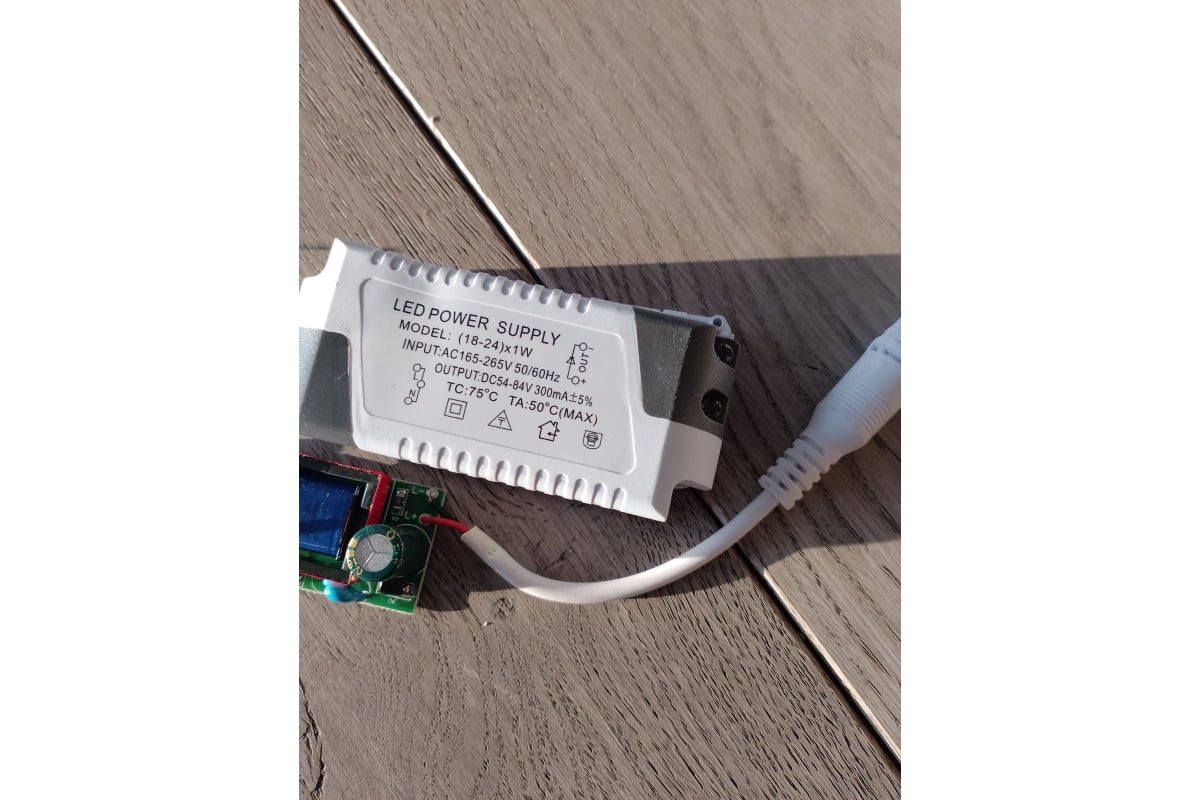 Электронный пускорегулирующий аппарат (драйвер) ДСПВ-4008 для светодиодных панелей EKF 36Вт ...