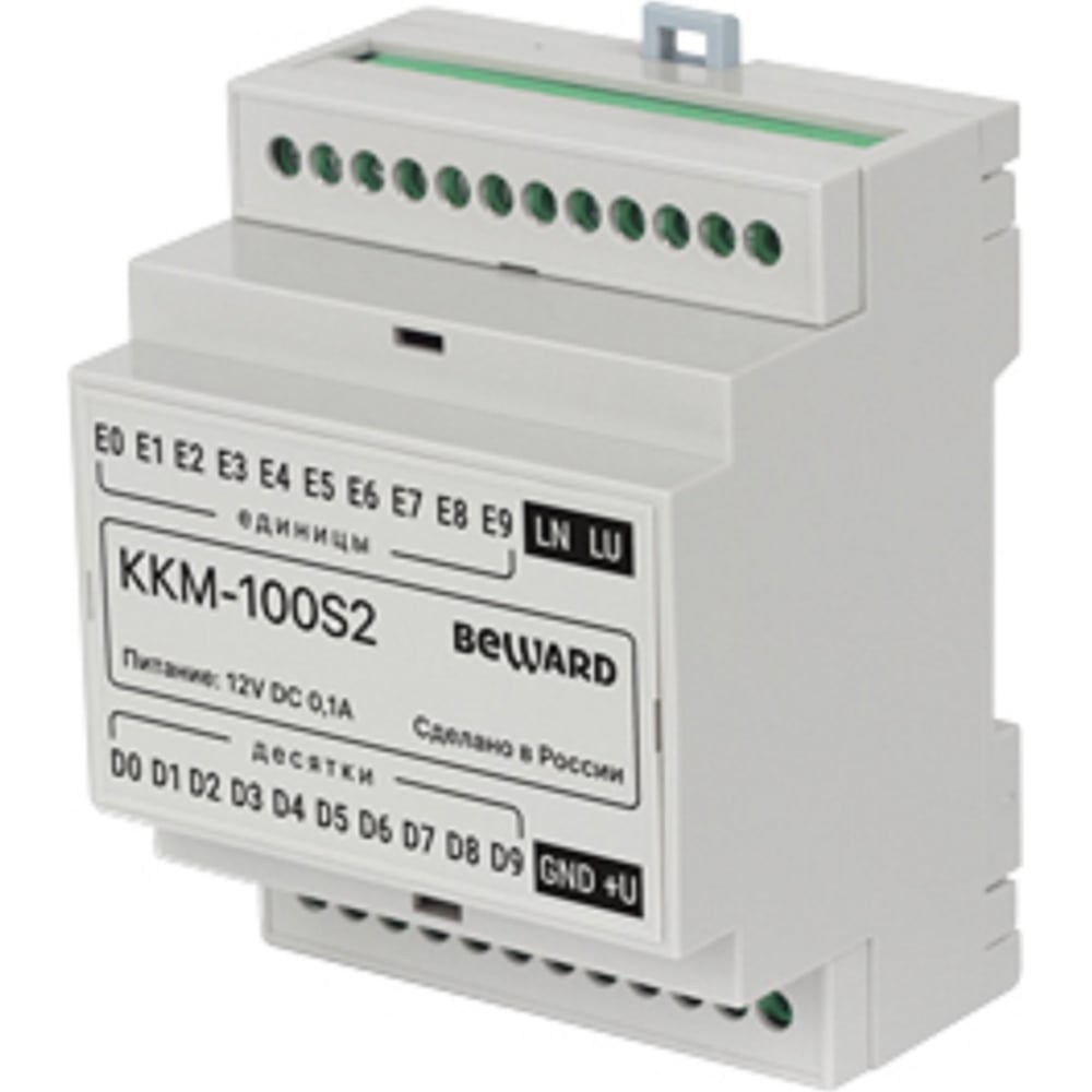 Коммутатор для домофона Beward KKM-100S2 00000004957 - выгодная цена ...