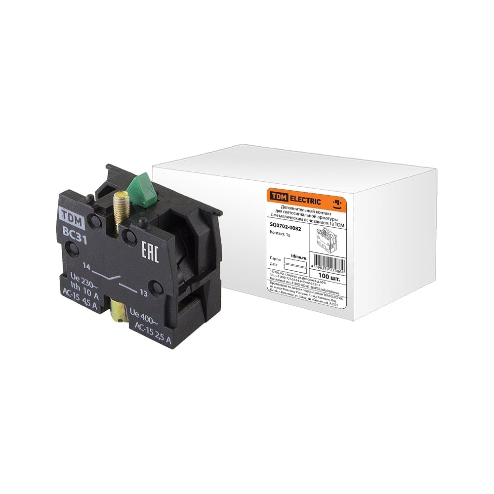 Дополнительный контакт для светосигнальной арматуры TDM c металлическим ...