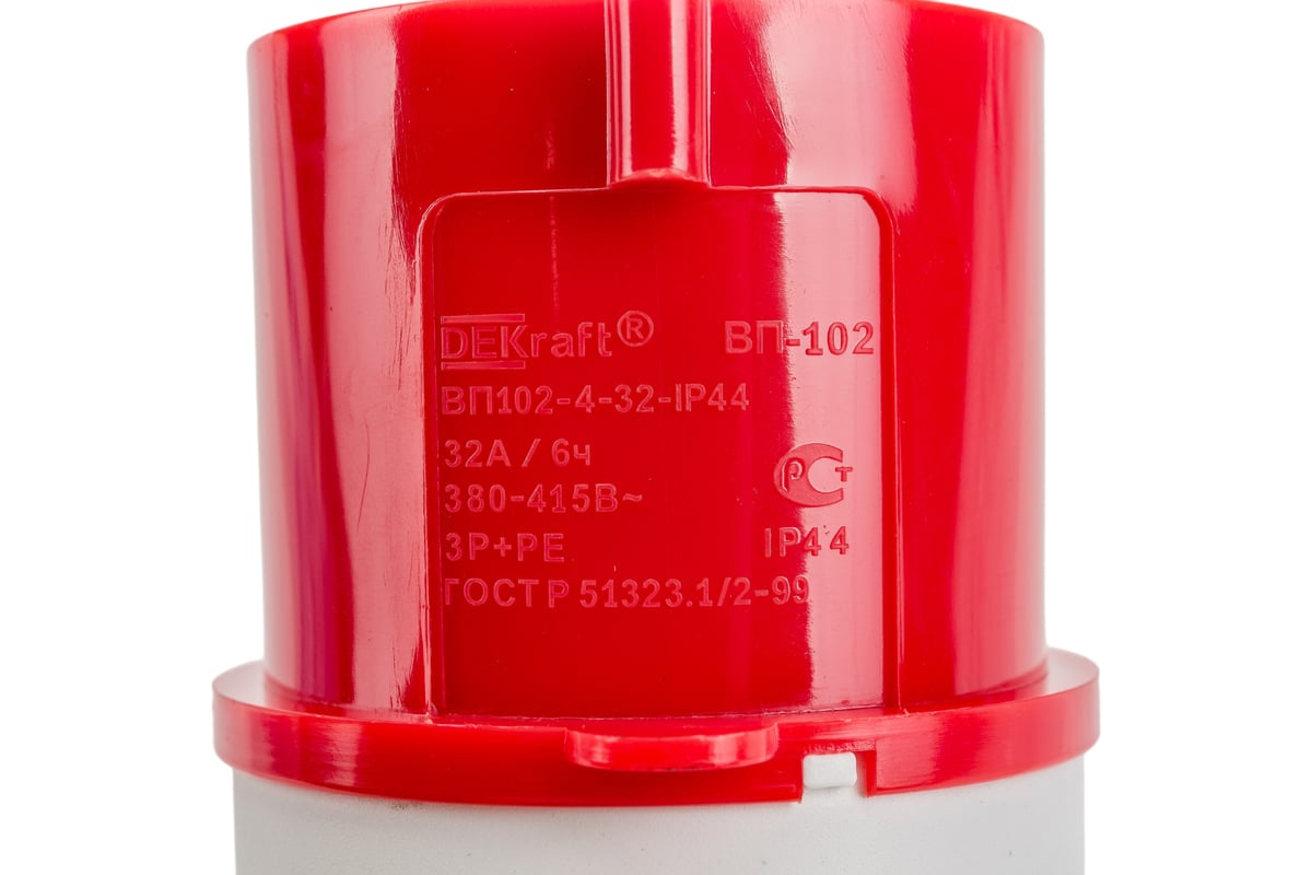 Переносная вилка 32А 3P+E 380В тип. роз. 024 IP44 DEKraft 26005DEK ...