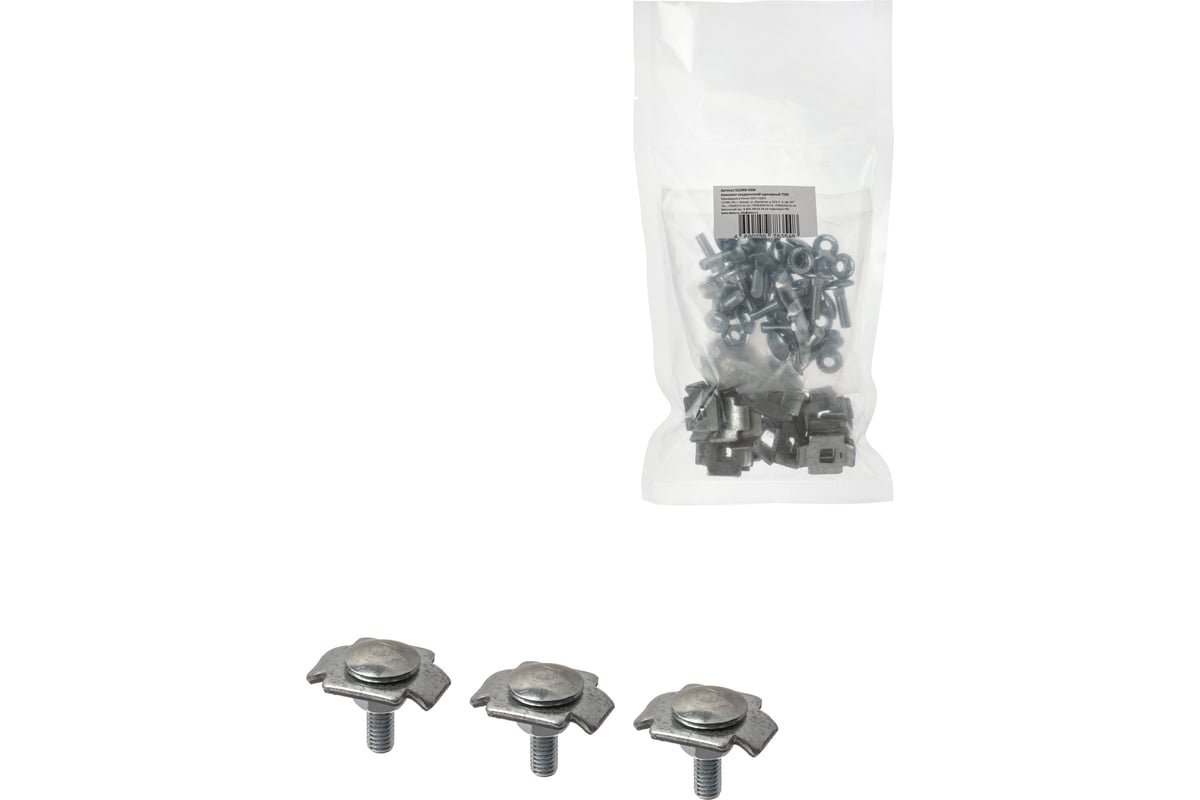 Соединительный комплект TDM одинарный SQ2906-0306 - выгодная цена ...