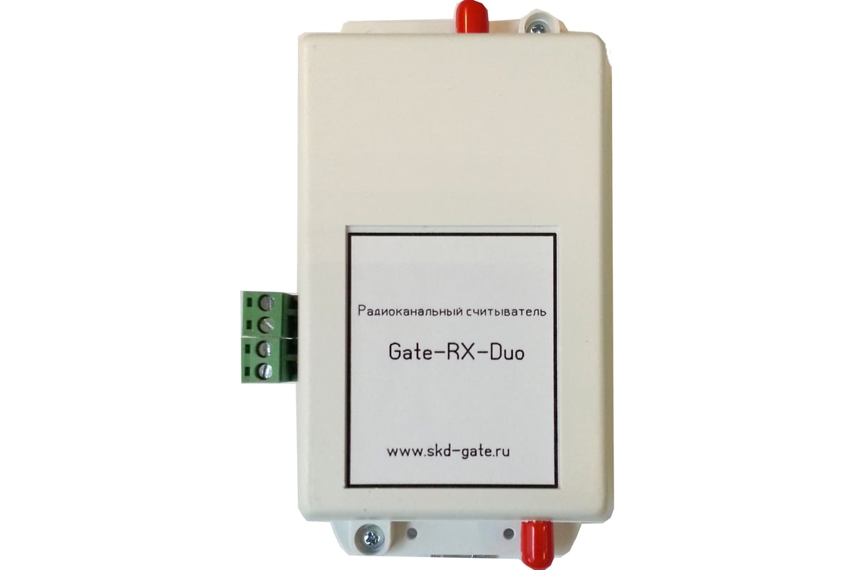 Совмещенный радиоканальный считыватель Gate rx-duo 4008100 - выгодная ...