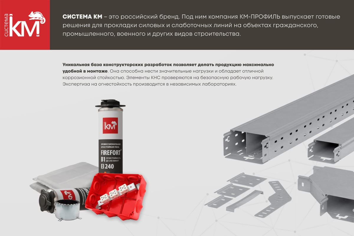 Траверса для шпильки Система КМ 100 мм INOX304 LO18025 TSM100 INOX304 ...