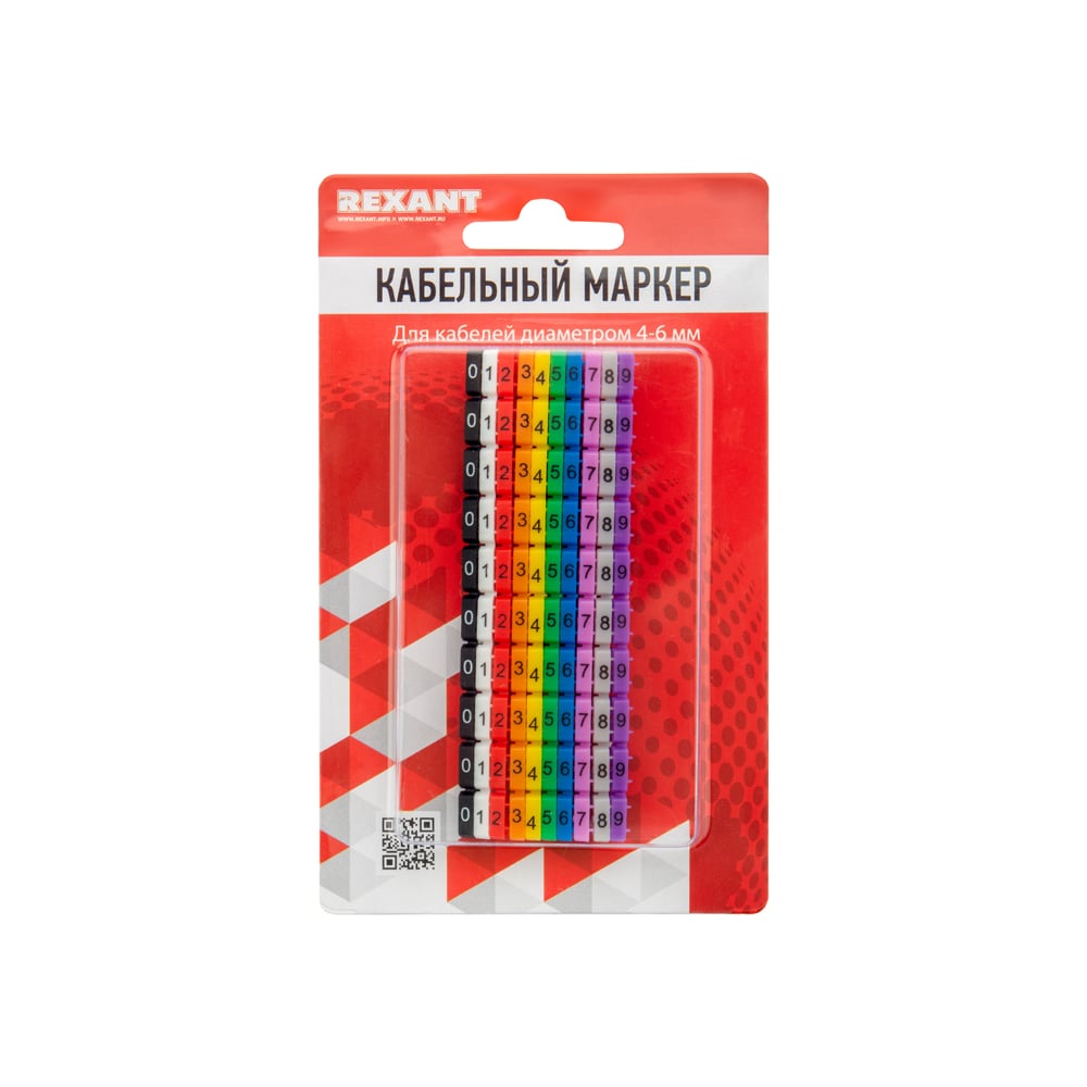 Кабельный маркер REXANT 0-9 комплект в блистере (от 4 до 6 мм) 12-6062 ...