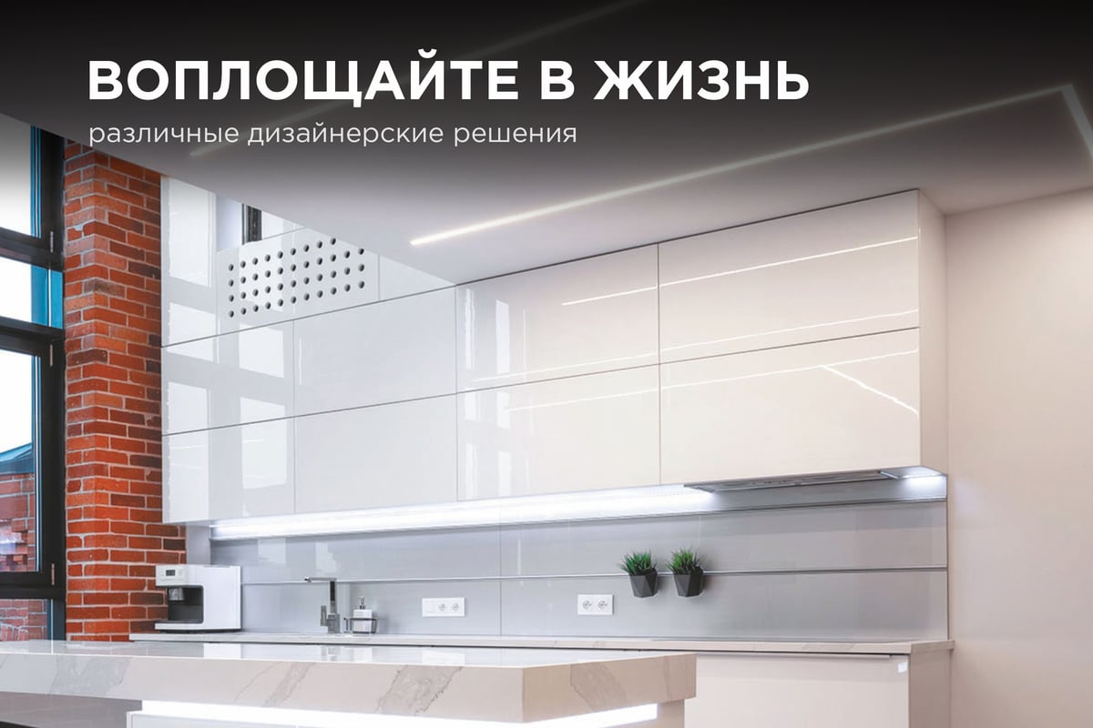 Алюминиевый прямой встраиваемый профиль Apeyron для светодиодной ленты ...