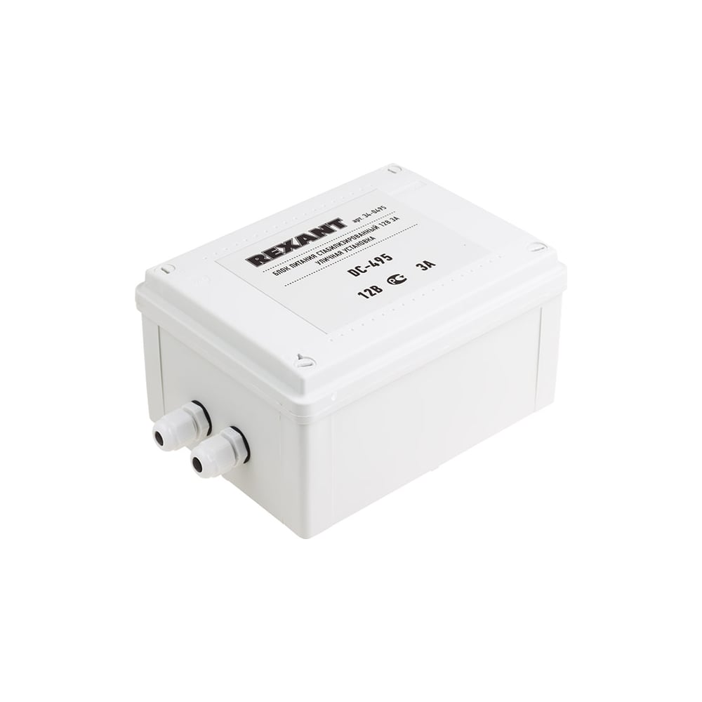 Блок питания REXANT стабилизированный 12в, 3а, уличная установка dc-495 34-0495 - выгодная цена ...