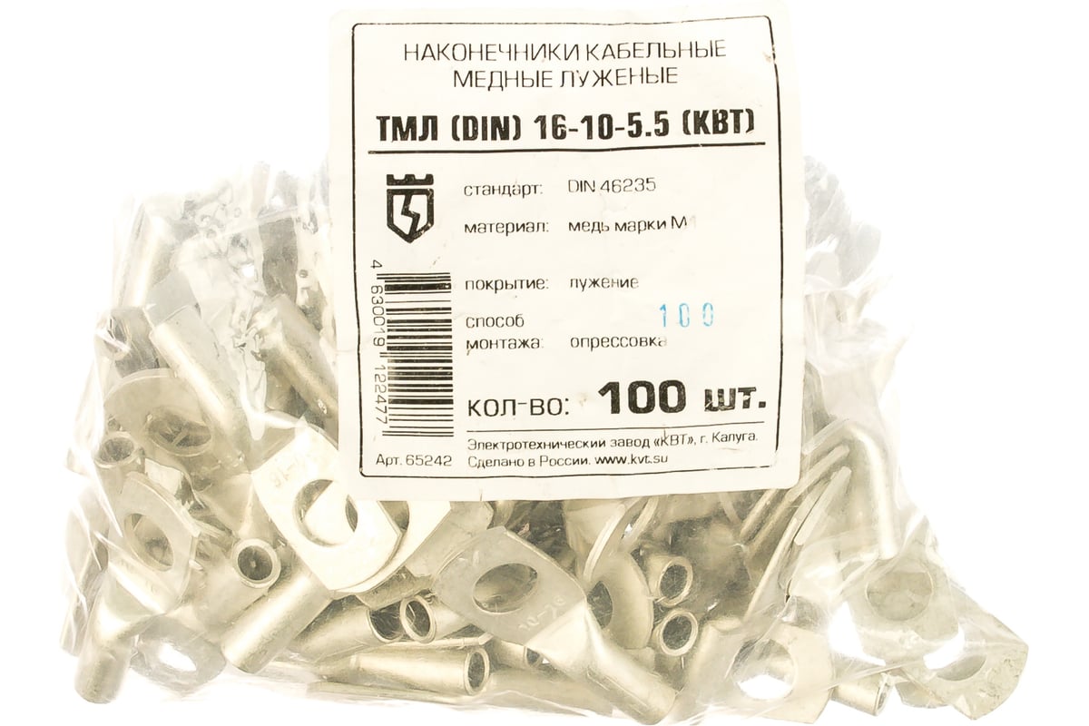 Наконечник КВТ ТМЛDIN 16-10-5,5 65242 - выгодная цена, отзывы ...