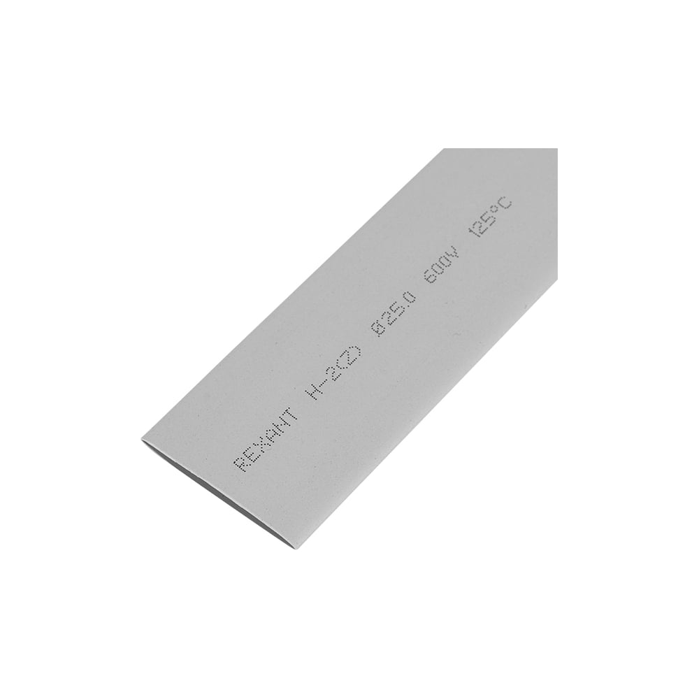 Термоусаживаемая трубка REXANT 25,0/12,5 мм, серая, 10 шт. по 1 м 22-5010 - выгодная цена ...