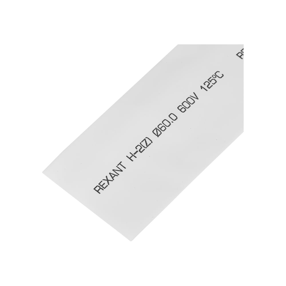 Термоусаживаемая трубка REXANT 60,0/30,0 мм, белая, упаковка 10 шт. по 1 м 25-0061 - выгодная ...