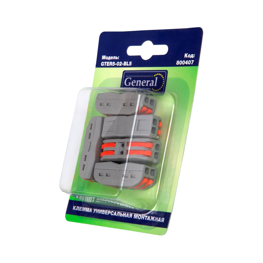 Клемма универсальная монтажная General Lighting Systems 2-проводная ...