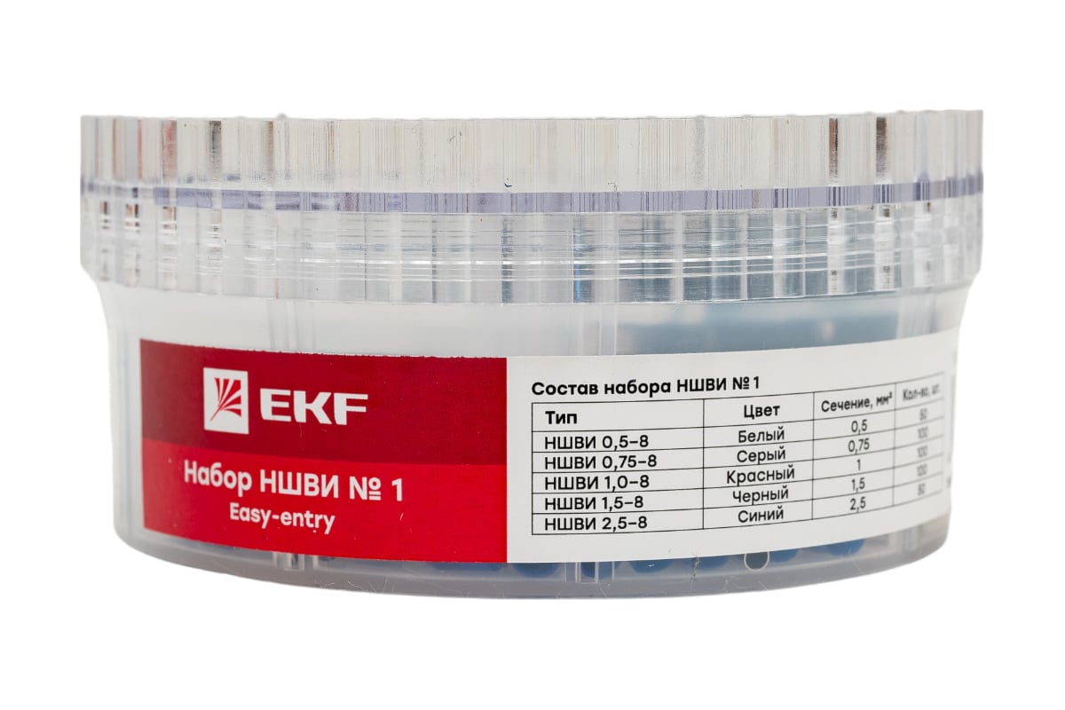 Набор НШВИ №1 EKF 0,5-2,5мм2 PROxima nabor-nshvi-1 - выгодная цена, отзывы, характеристики, фото ...