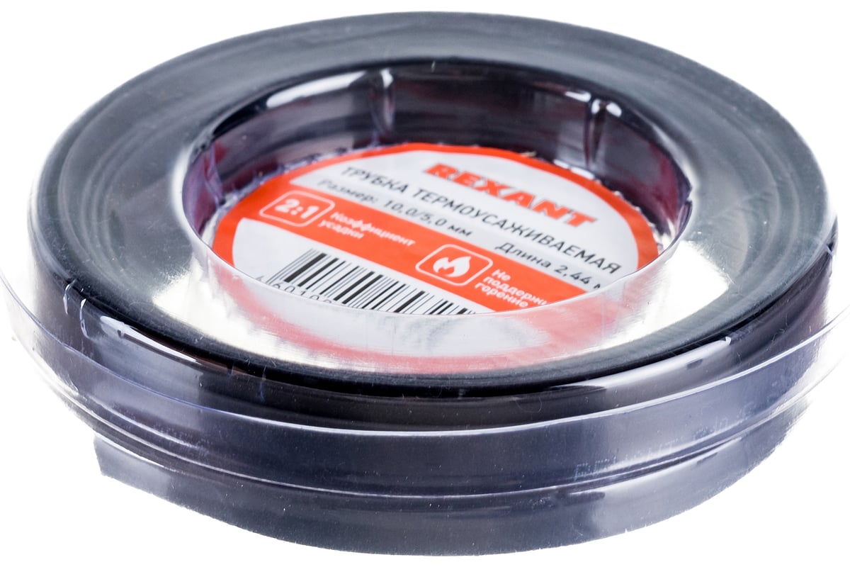 Термоусаживаемая трубка REXANT 10,0/5,0 мм черная, ролик 2,44 м 29-0056 - выгодная цена, отзывы ...