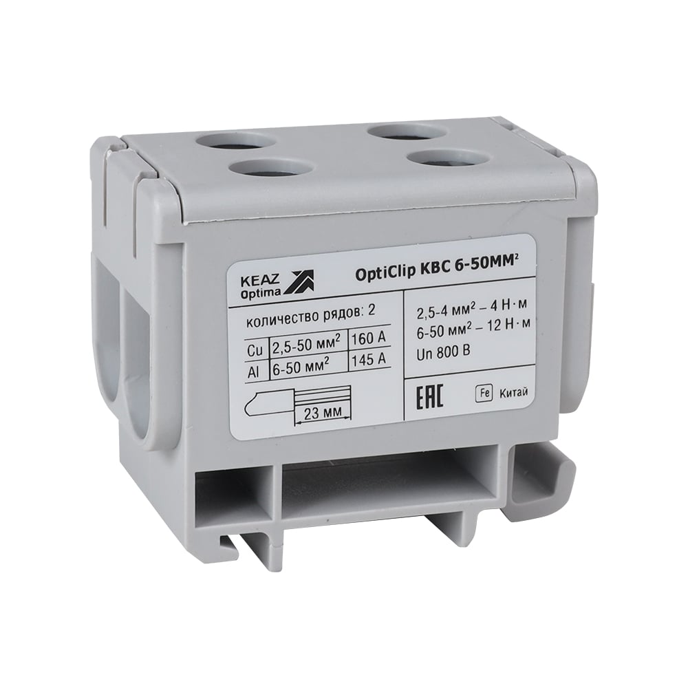 Клемма КЭАЗ вводная силовая двойная OptiClip КВС 6-50 серая 8 шт 351045 ...