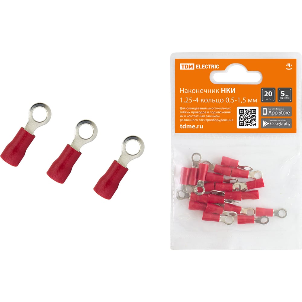 Наконечник НКИ TDM 1,25-4 кольцо 0,5-1,5мм 20шт SQ0568-0001 - выгодная ...