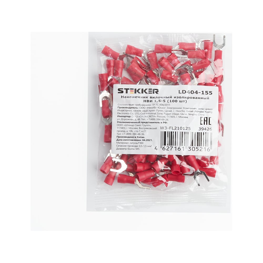 Вилочный изолированный наконечник STEKKER НВИ 1,5-5, LD404-155 ОПТ ...