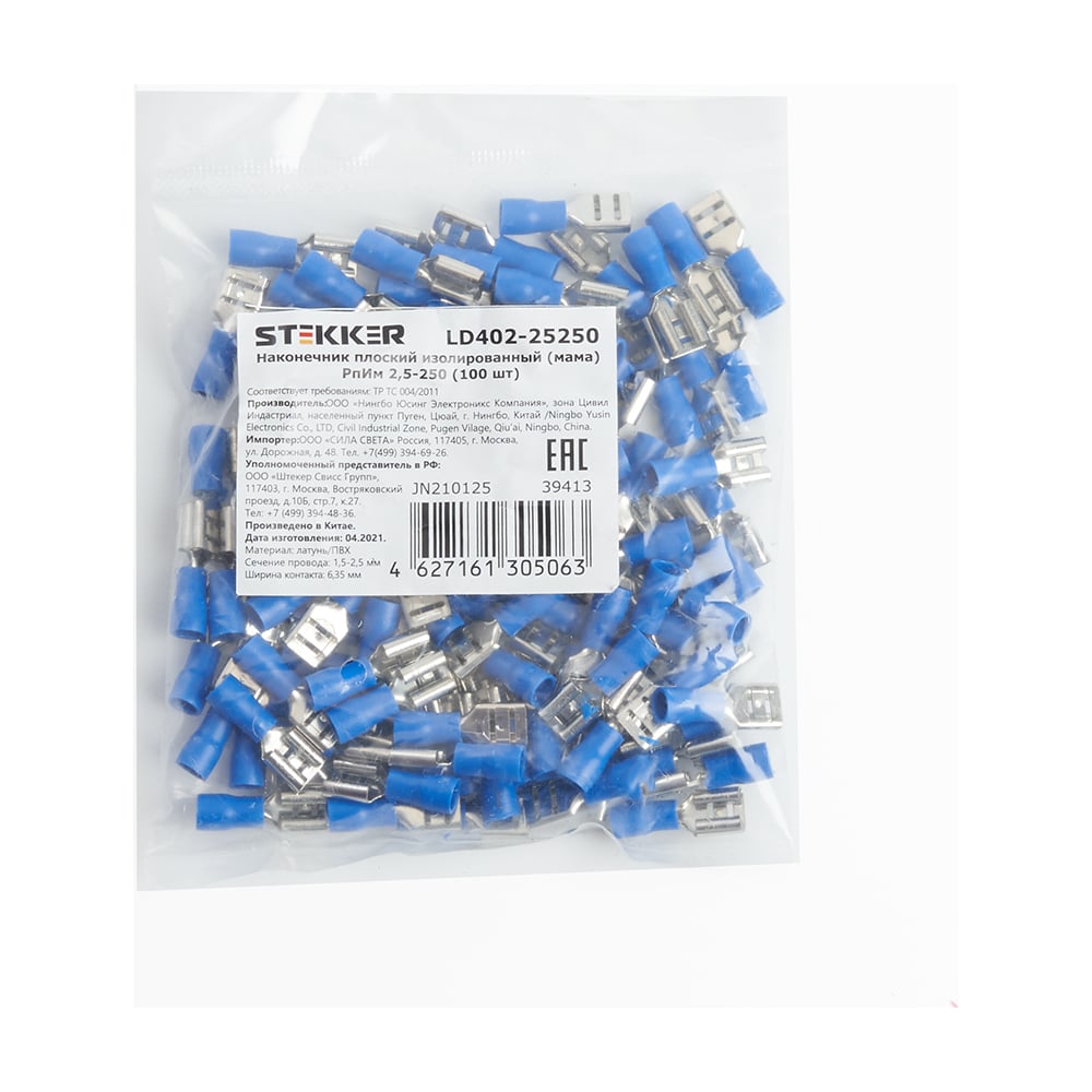 Изолированный плоский наконечник мама STEKKER РпИм 2,5-250, LD402-25250 ...