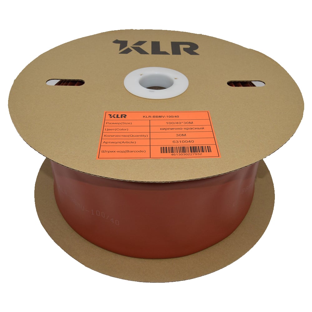 Термоусадочная трубка KLR KLR-BBMV-100/40 100/40мм/Коэффициент усадки:2 ...