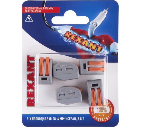 Отзывы о соединительной 2-х проводная клемма REXANT с рычажком 0,08-4 мм2 серая 5 шт 06-0200-A5 ...