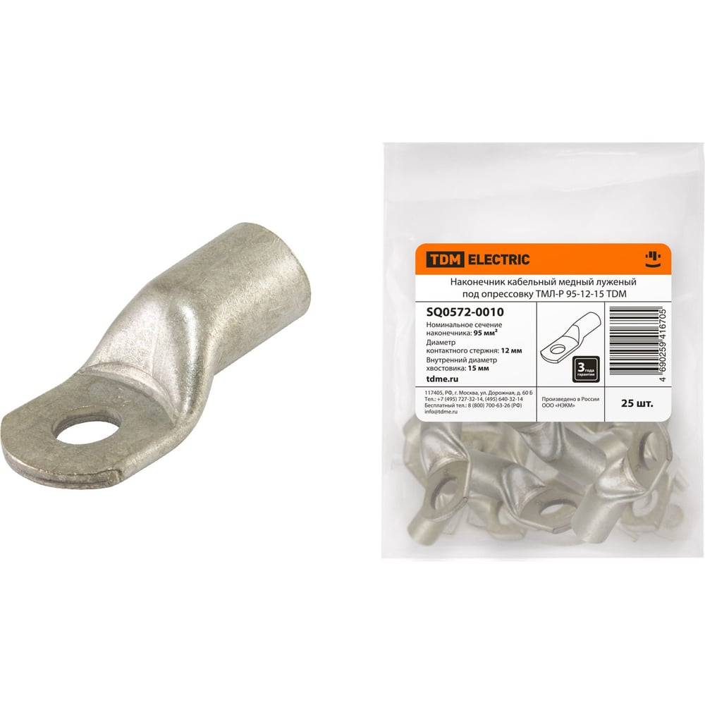 Наконечник TDM ТМЛ-Р 95-12-15 SQ0572-0010 - выгодная цена, отзывы ...