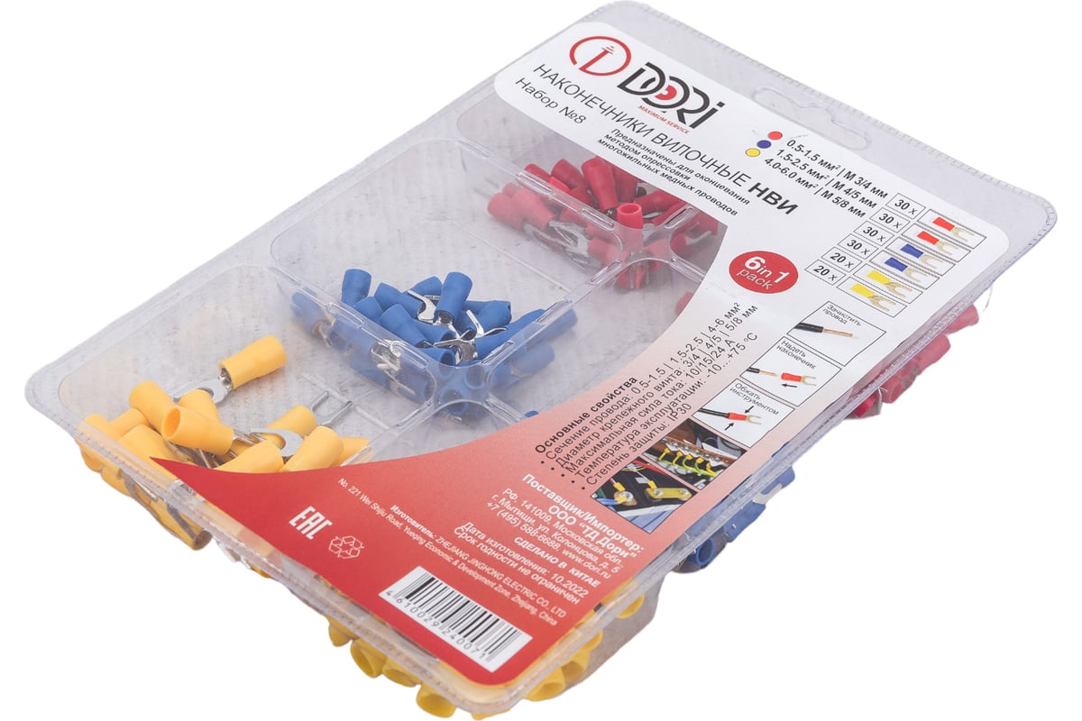 Вилочные наконечники DORI НВИ Набор №8 40071 - выгодная цена, отзывы ...