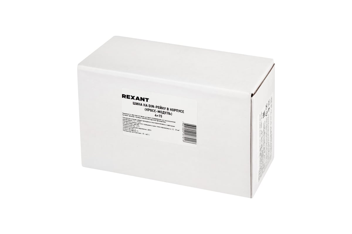 Шина на DIN-рейку в корпусе кросс-модуль REXANT 4x15 11-2304-15 - выгодная цена, отзывы ...