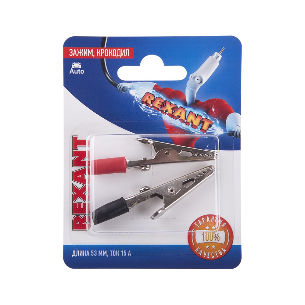 Зажим крокодил REXANT длина 53 мм, ток 15A, 2 шт. 06-0144-A2 - выгодная цена, отзывы ...