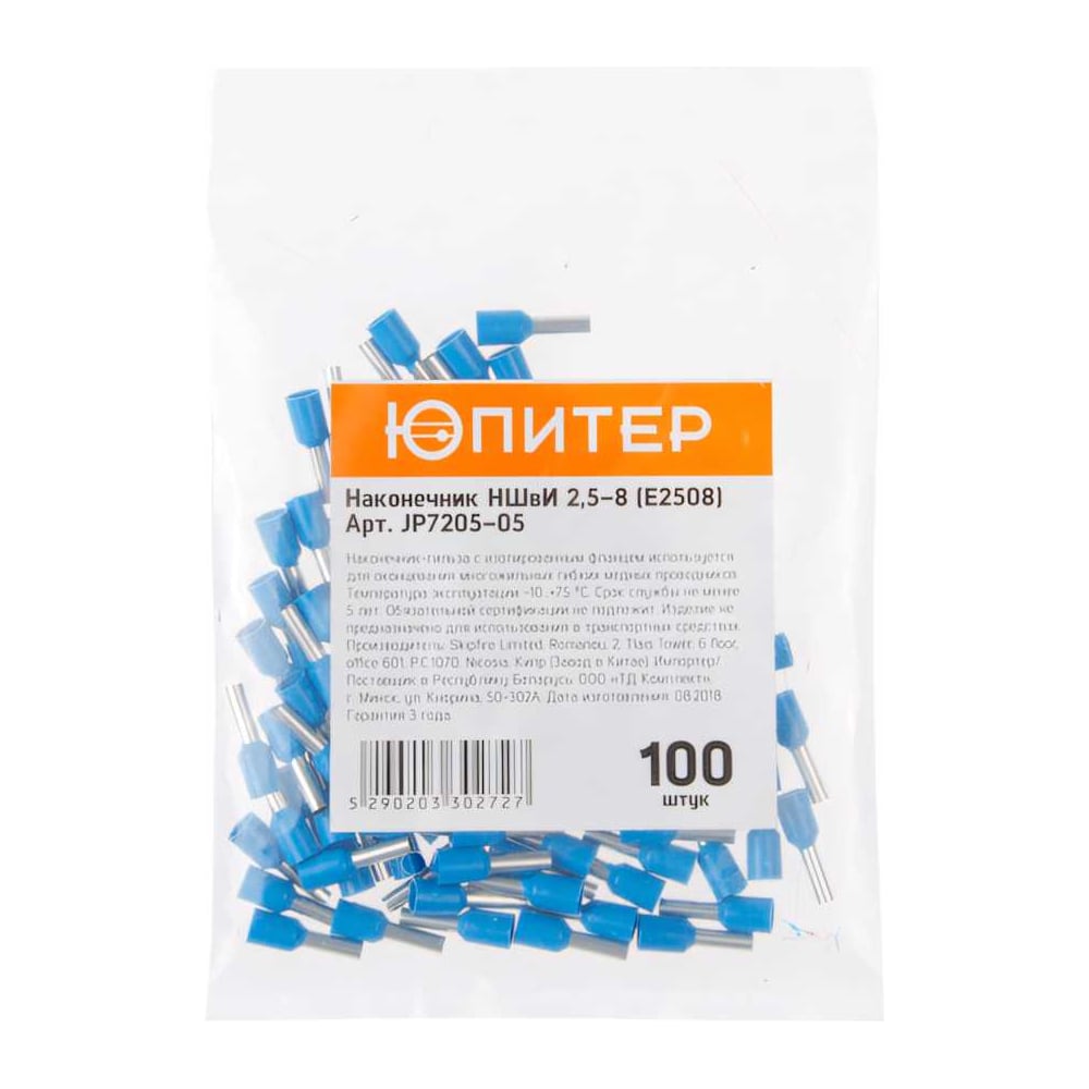 Кабельный наконечник ЮПИТЕР НШвИ 2,5-8 2,5 мм2 100 штук JP7205-05 ...