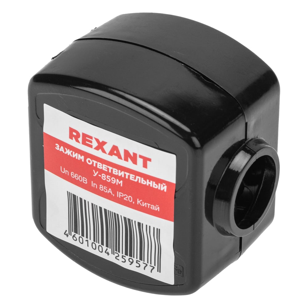Ответвительный зажим REXANT У-859М 50-70/4-35 мм2 IP20 07-0859 - выгодная цена, отзывы ...