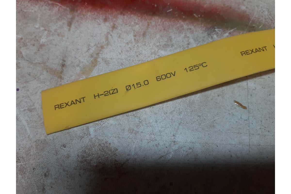 Термоусаживаемая трубка REXANT ТУТ нг 15.0/7.5 мм, 50 шт. по 1м, желтая 21-5002 - выгодная цена ...