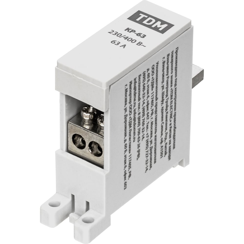 Распределительная клемма на din-рейку TDM ELECTRIC КР-63 1П 63А (2x10 кв. мм) SQ0823-0110 ...