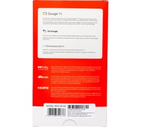 Smart-TV приставки – купить Смарт-ТВ приставку для телевизора ...