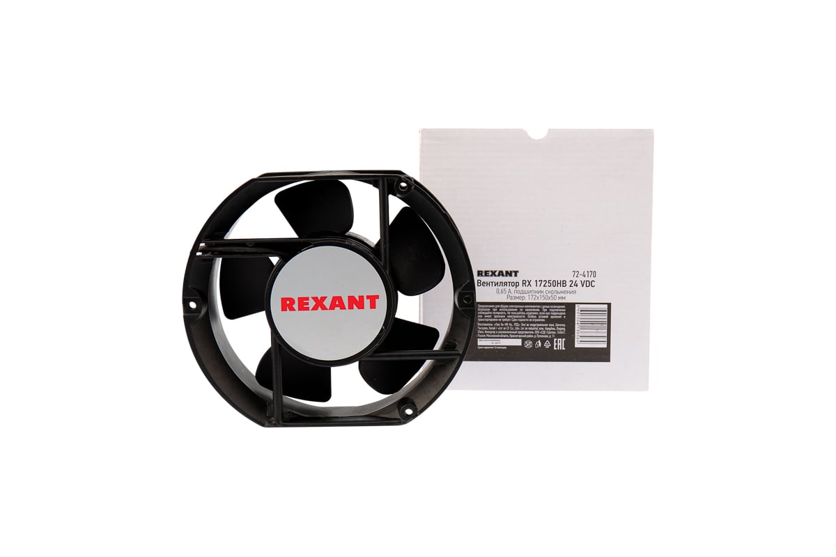 Вентилятор REXANT RХ 17250HB 24 VDC 72-4170 - выгодная цена, отзывы, характеристики, фото ...